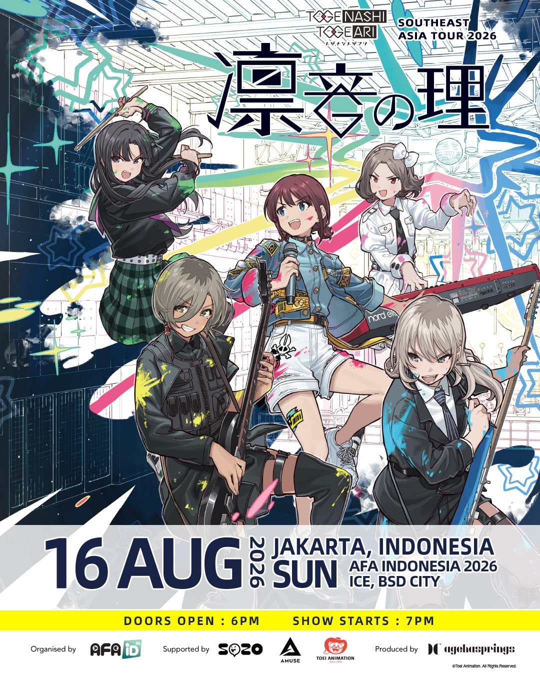 AFA Indonesia 2026 - Anime Festival Asia Indonesia 2026